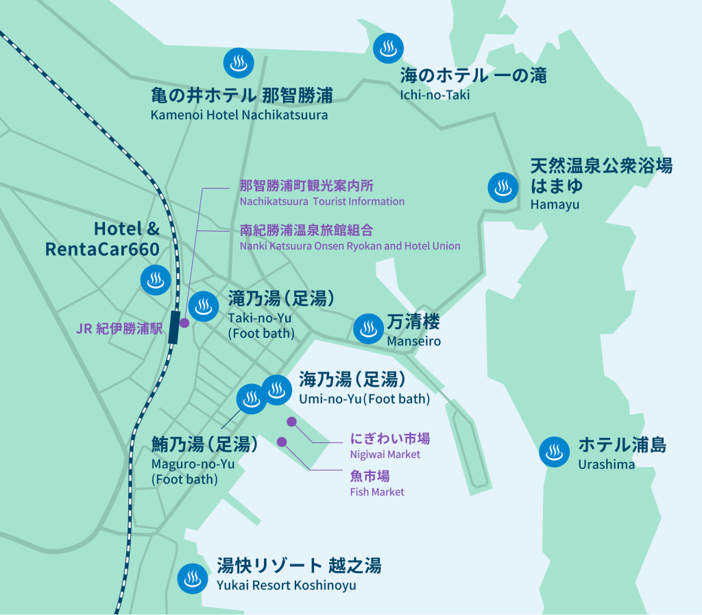 硫磺气味的温泉乡（胜浦温泉） | 南纪熊野地质公园